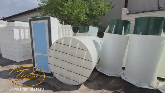 Накопительные емкости для воды подземная горизонтальная [купить накопитель Титан www.titan-plast.ru]