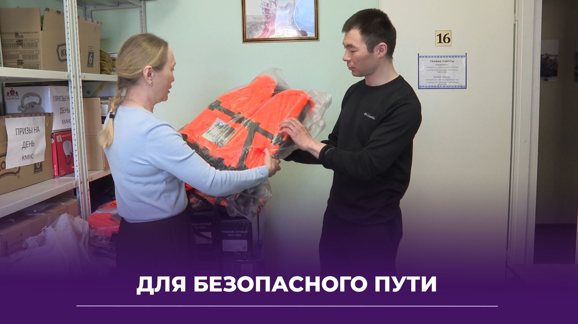Жилеты