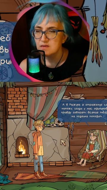 Ищем "правильного" котика в игре "Арка Края"