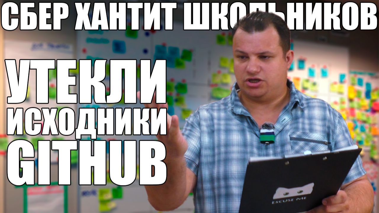 Кибертрак не умеет плавать | Детям нельзя в Интернет - Вечерний крудошлеп #34