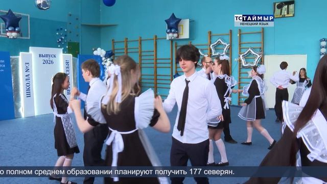 НОВОСТИ ТСТ (ненецкий язык), 02.06.2026