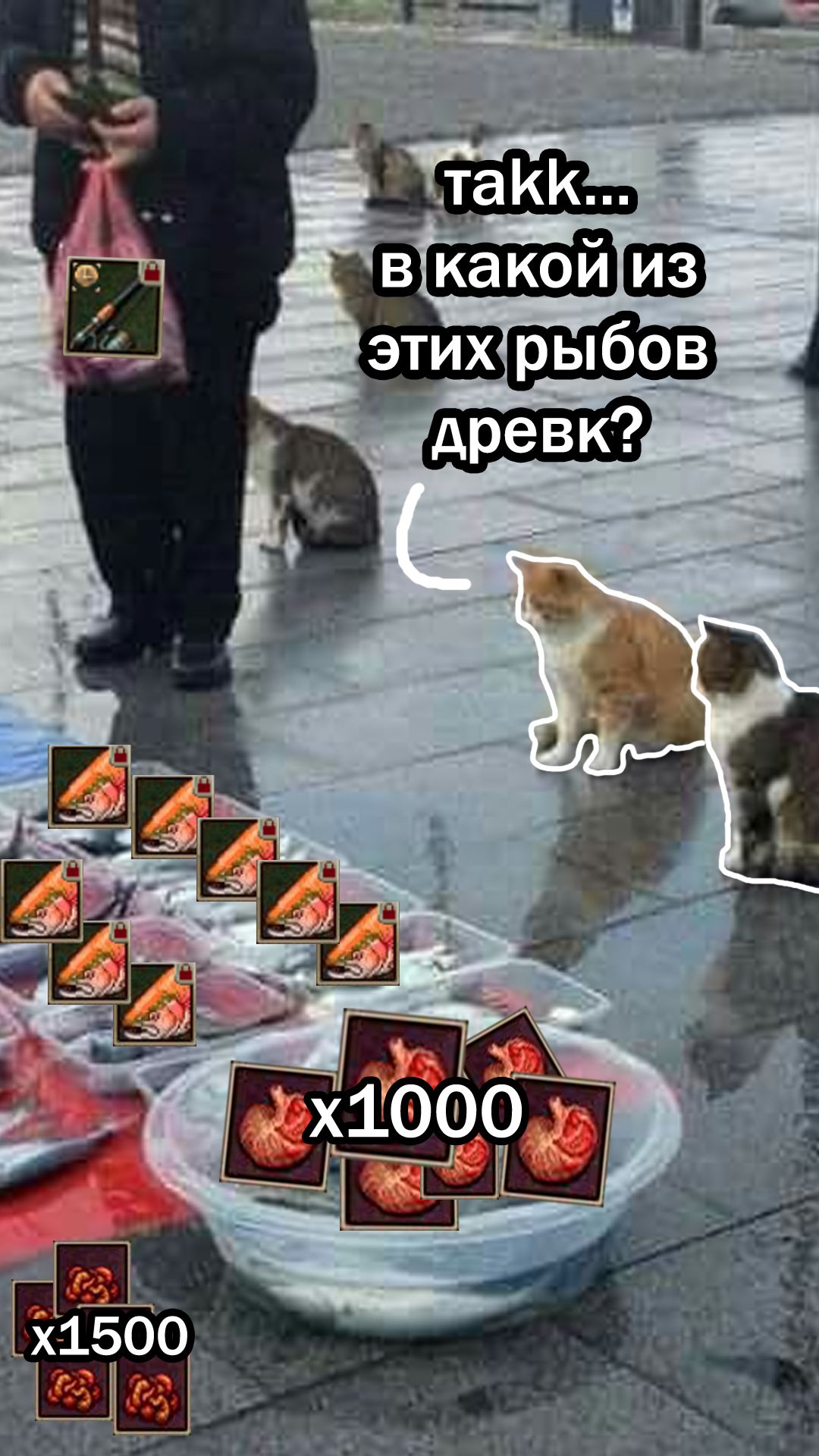 70кк на рыбалку