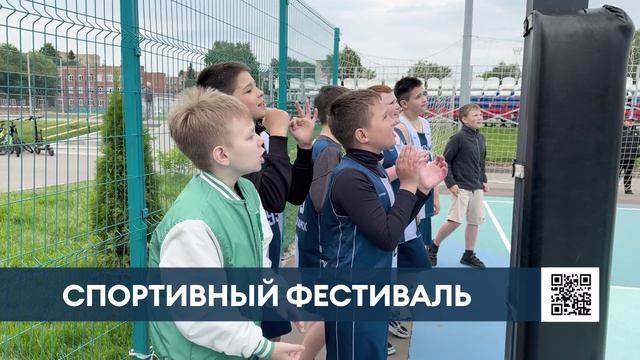 В Нижнекамске прошел спортивный турнир «Будущее равных возможностей»