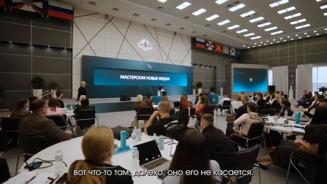 Губернатор Курской области Александр Хинштейн на Мастерской новых медиа