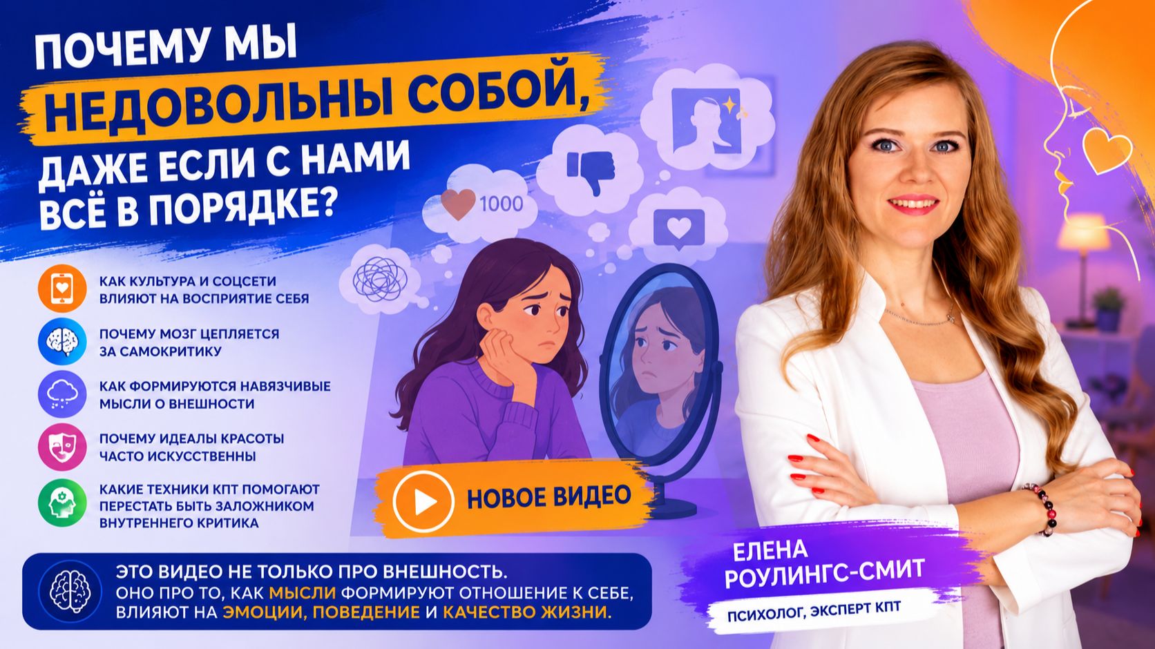 Красота без борьбы с собой