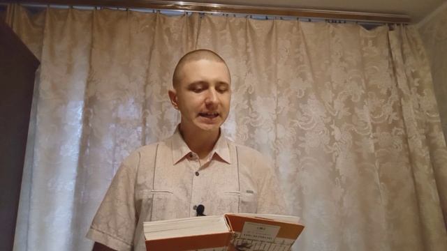 Обломов. Глава 1, 1-2 стр Читает Тимофеев Денис
