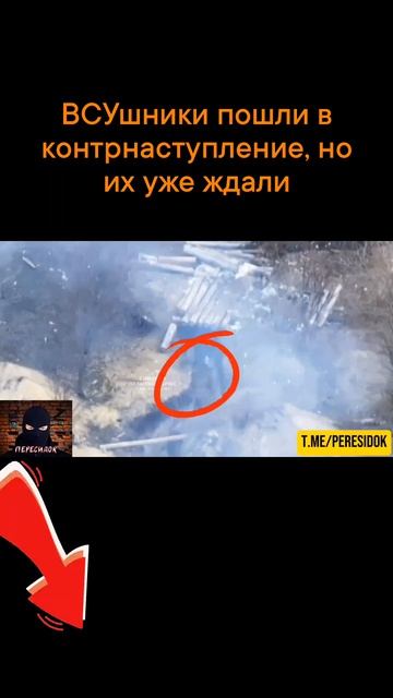 Когда перепутали вход