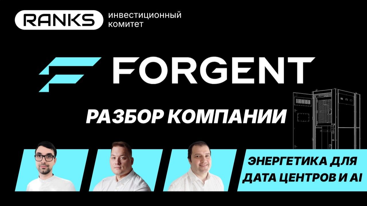 💥FPS — новая ставка на AI?  Почему инвесторы следят за этим IPO