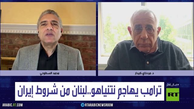 ترامب يهاجم نتنياهو..لبنان من شروط إيران