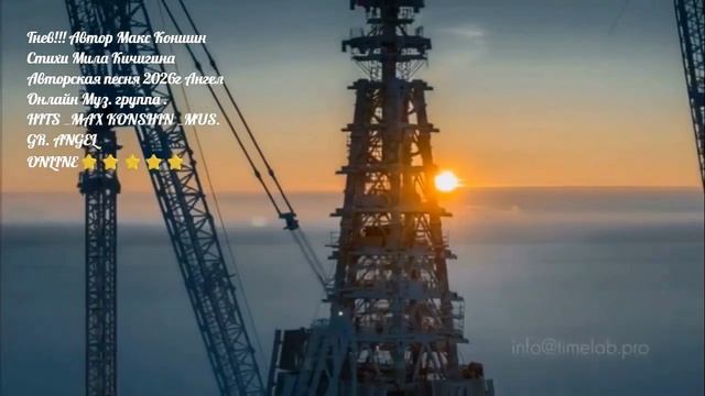 1.Сборник Погибель бесам!  Автор Макс Коншин Стихи Л Кичигина ИИ Макс Коншин Ангел -Online. Муз.гр.