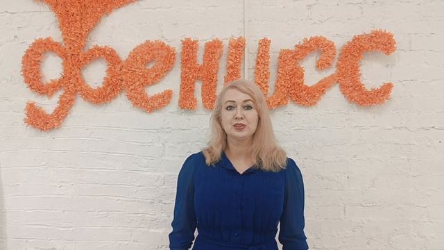 Светлана Зенина / Здоровье