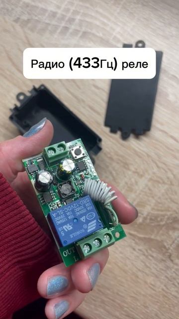 Модули реле 🕹