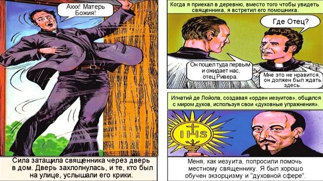 Обитель зла. Часть 1