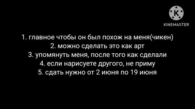 конкурс...