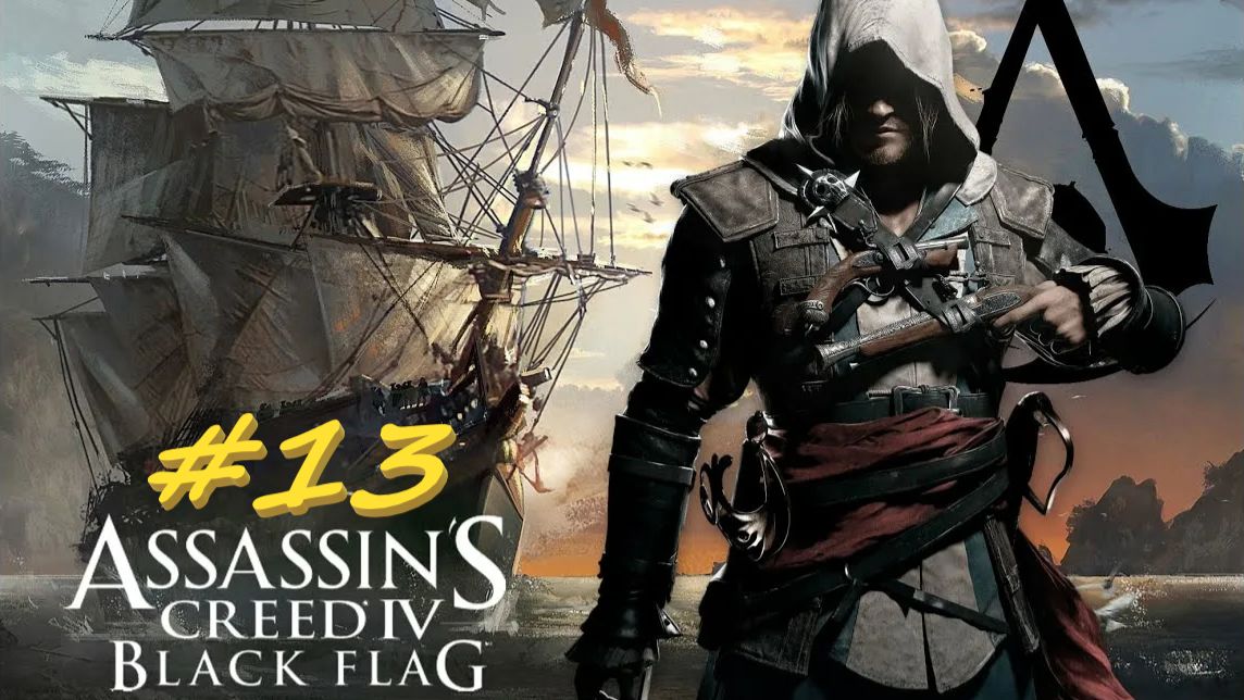 Assassin's Creed Black Flag 13 серия
