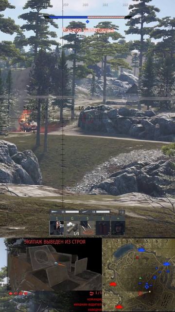 Италия  ТРБ 3.3 War Thunder