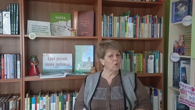 Клавдия Ширяева, Филиал №18 «Томаровская поселковая библиотека» МБУК «Яковлевская ЦБС»