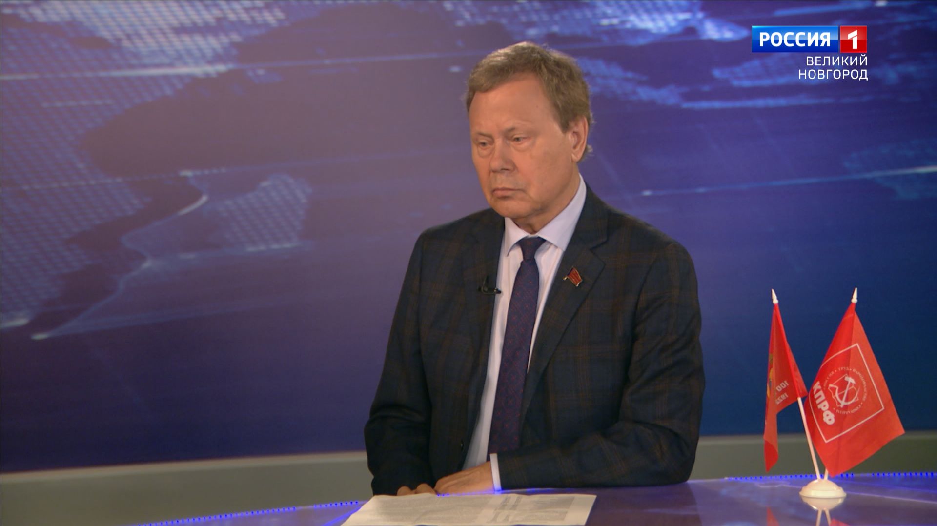 ГТРК СЛАВИЯ ИНТЕРВЬЮ 02.06.26_Николай Арефьев, депутат Государственной Думы (КПРФ)