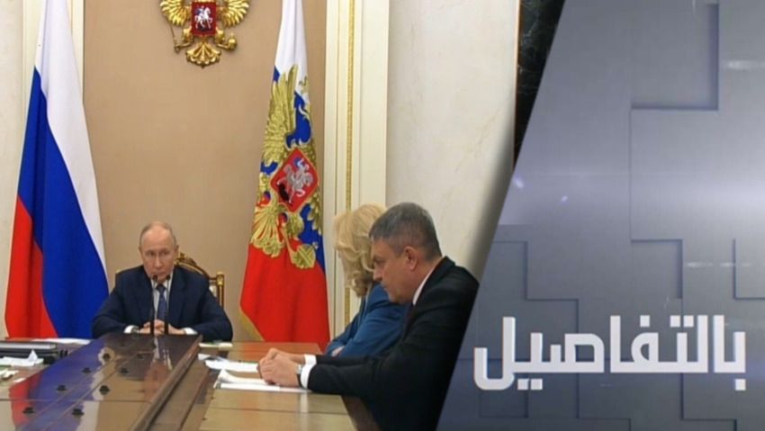 بوتين يتوعد.. سنعاقب المتورطين في هجوم لوغانسك الإرهابي
