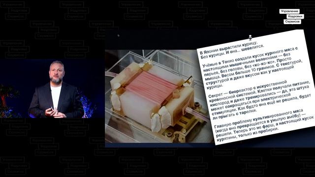 «поТРЕНДим» #13: Когда нейросеть — собеседник, судья и священник