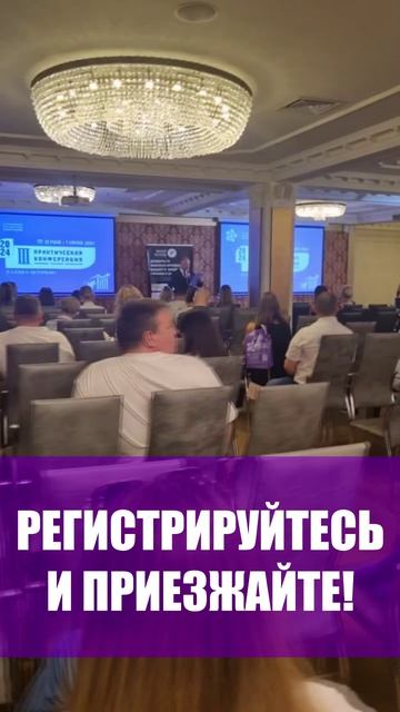 ПОСЛЕДНИЕ ДНИ РЕГИСТРАЦИИ НА 5 КОНФЕРЕНЦИЮ АКК