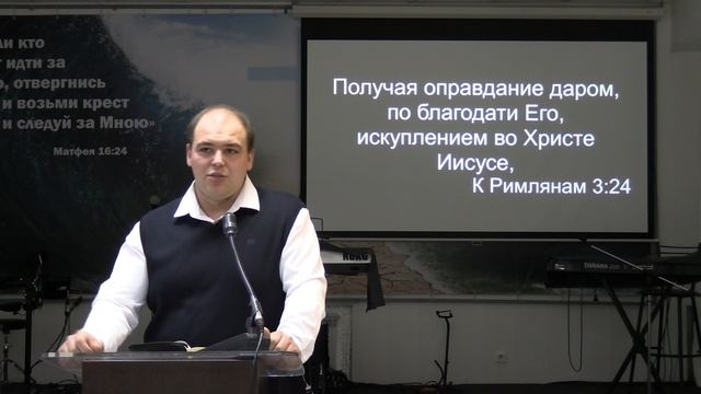 Иван Гончаров (Диакон) - Смысл Евангелия 30.05.2026