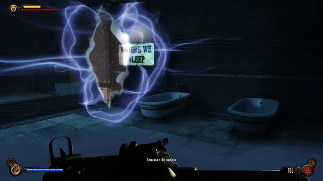 BioShock Infinite - [18] прохождение ПК русские субтитры 2020