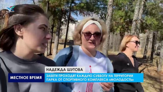 Официально открыт летний беговой сезон вместе с проектом «5 вёрст»