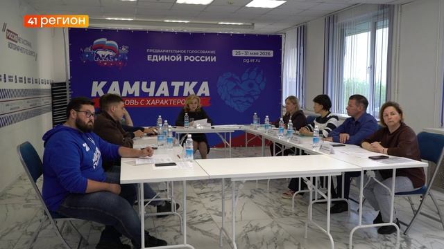 Новости Камчатки за 2 июня 2026 года