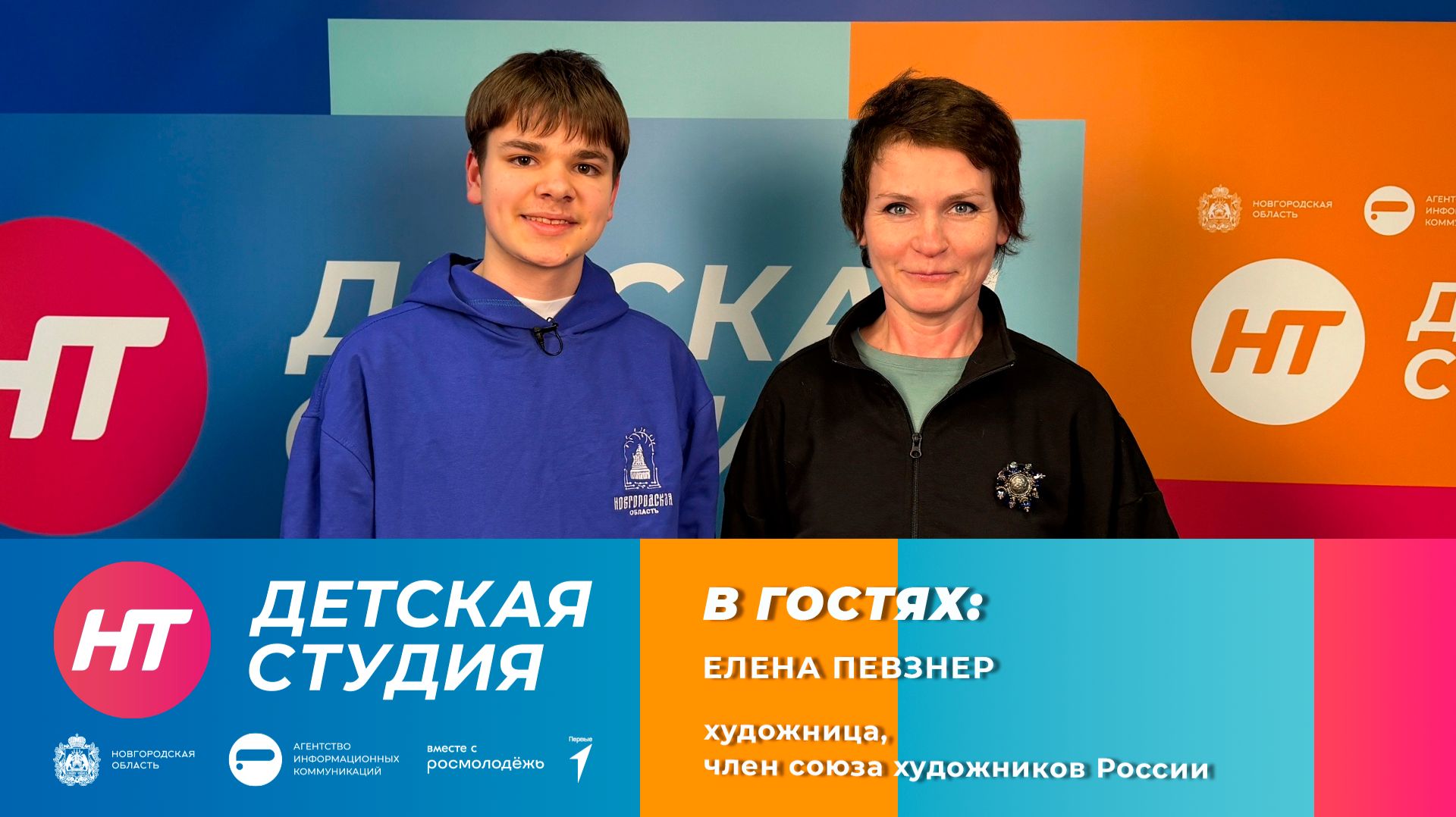 Художница Елена Певзнер в «Детской студии»