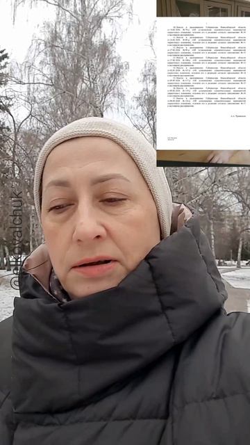 Изъятие скота в с. Козиха НСО. Новости на 16.04.2026.