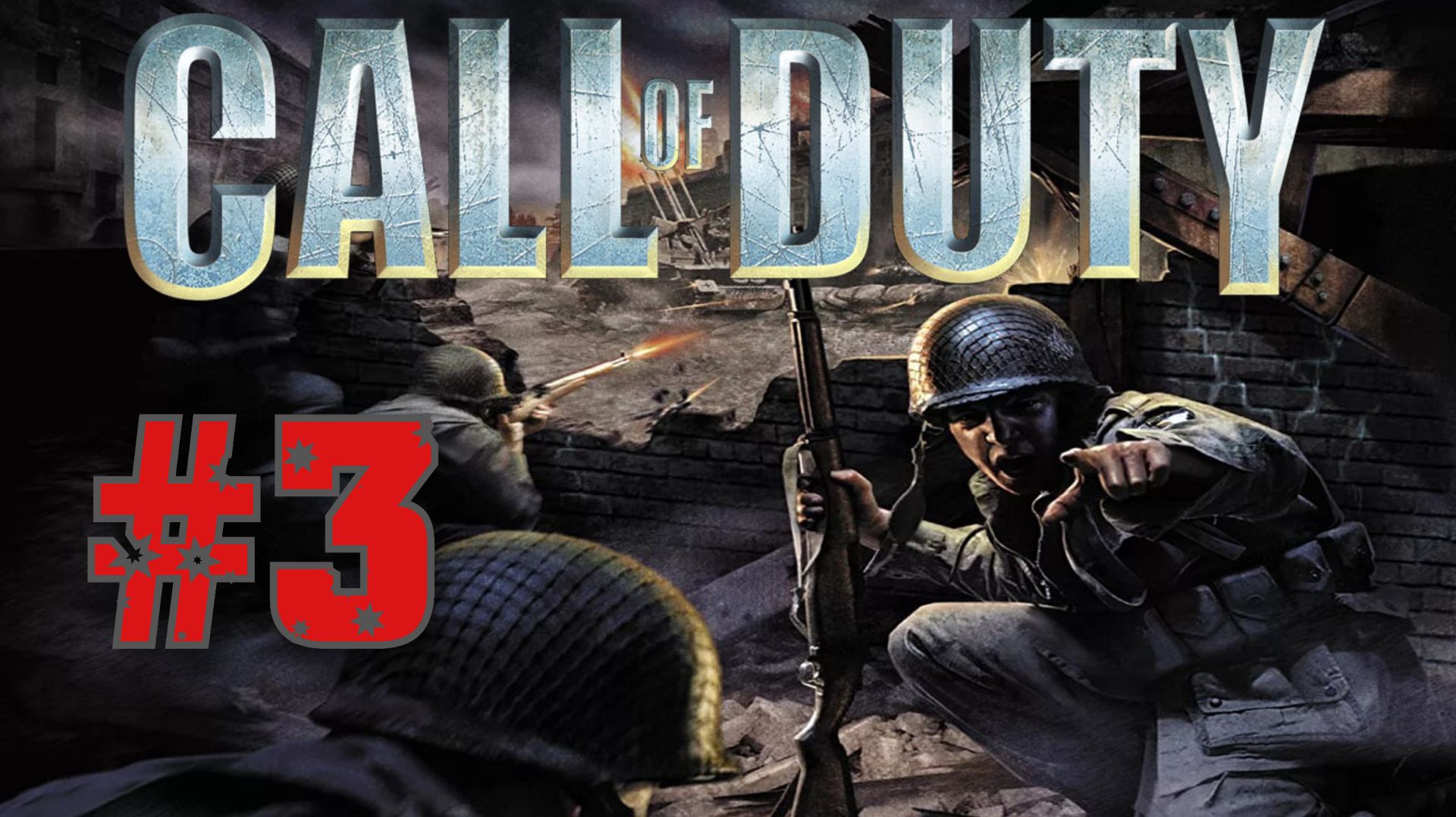 Обзор и прохождение CALL OF DUTY #3 (Monster Play)