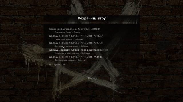 [Call of Cthulhu] #7. Убегаем от крэзи мэнов, оплакиваем Ребэку, прыгаем и ломаем ноги.