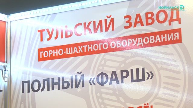 Норильские новости – 01.06.2026