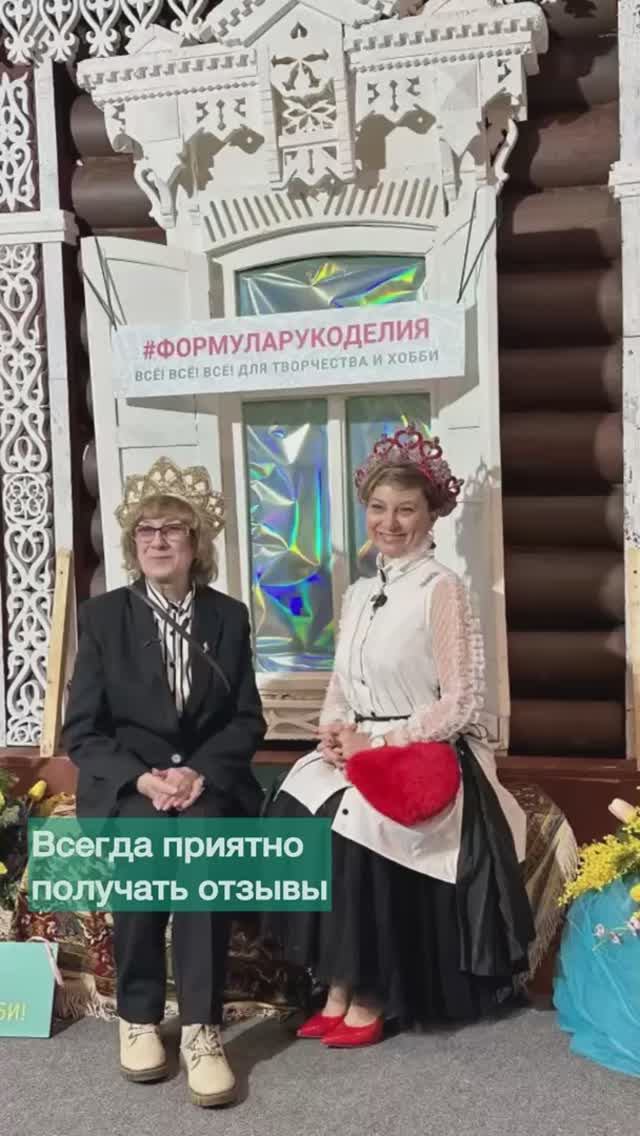Всегда приятно получать отзывы