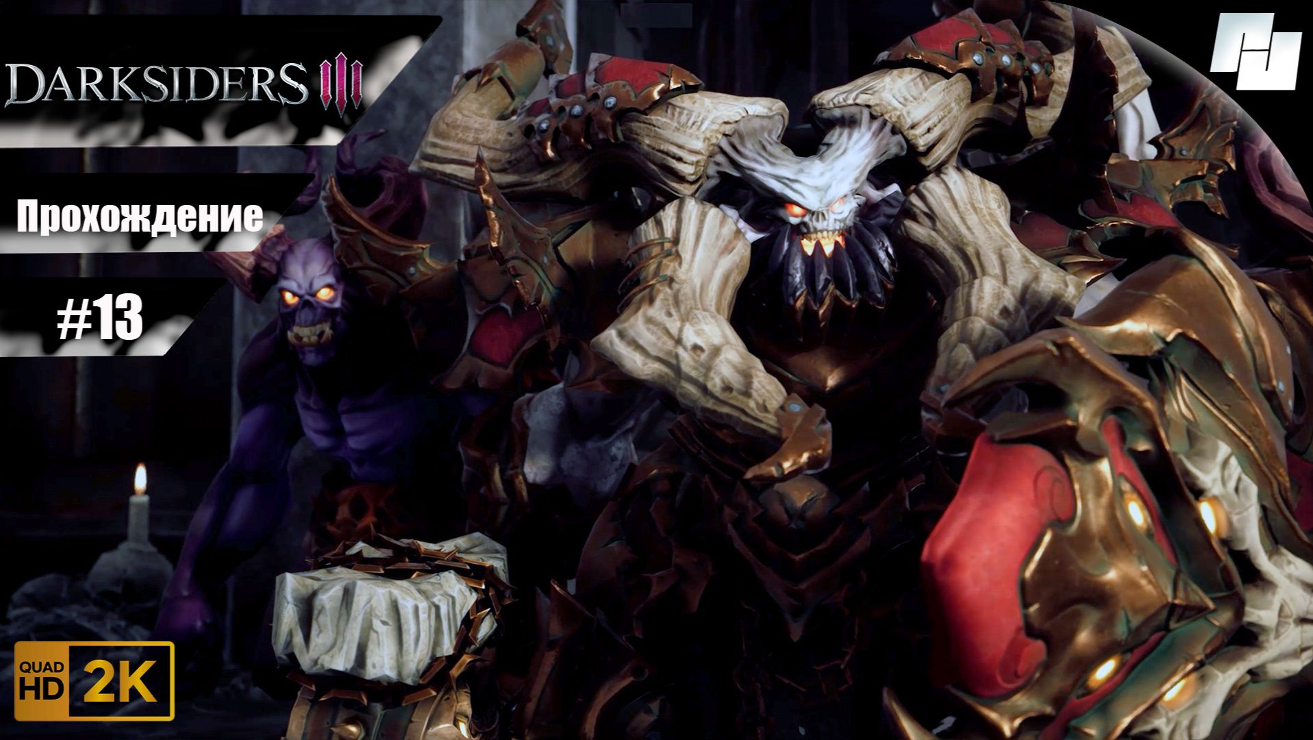 Darksiders III // Прохождение #13 (Русская озвучка)