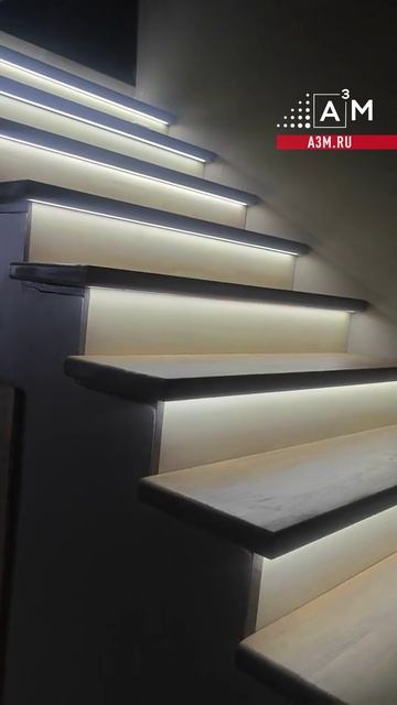 Современная лестница с автоматической подсветкой A³M ✨