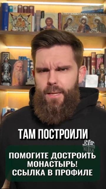 ☦ 40 тысяч человек. Шесть дней пешком. Крестный ход, о котором молчали в новостях годами!🙏