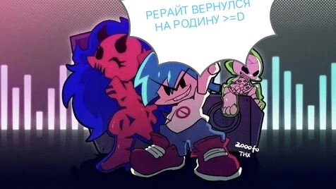 ПРОХОЖДЕНИЕ МОДА ТРИКИ [ВЫНУЖДЕННО]