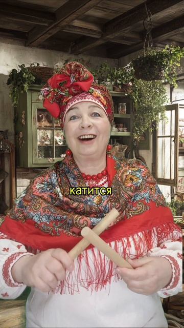 ДРАЗНИЛКА