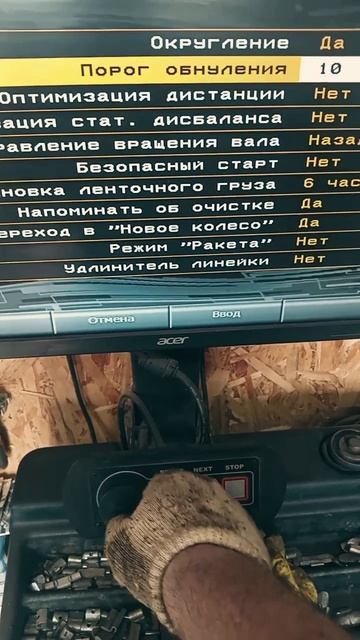 Как балансировать внедорожник?