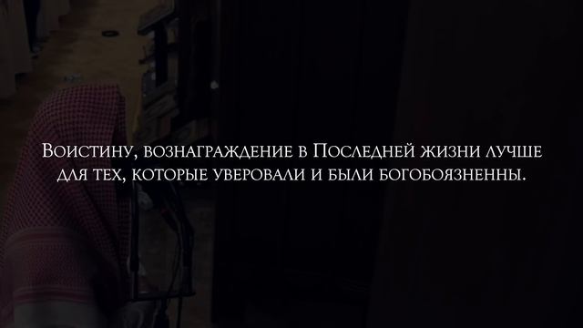 Чтение Корана Сура Юсуф Чтец: Мухаммад Аль-Лухайдан