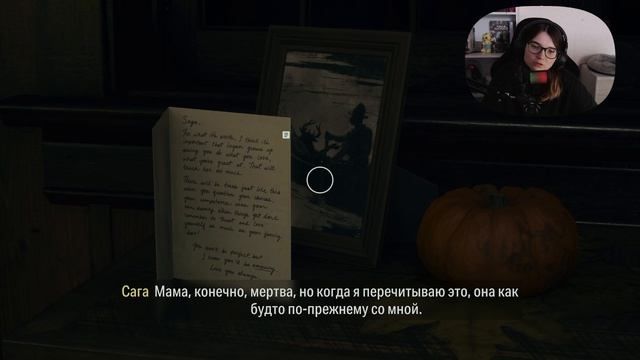 ВОССТАНИЕ ИЗ МЁРТВЫХ #3 ᐅ Alan Wake 2 (2023)