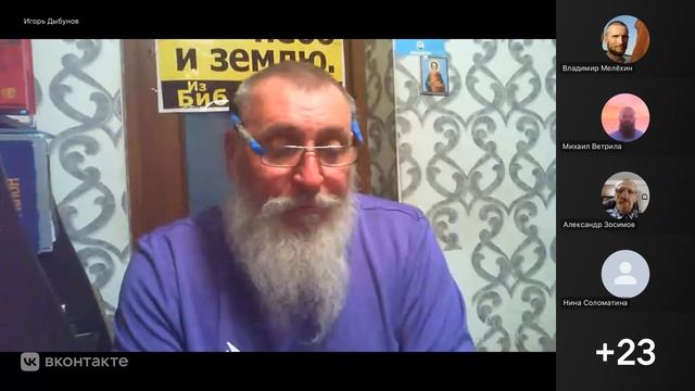 Бытие 22 глава. Для чего нож Аврааму? Игорь Дыбунов. 01.06.2026