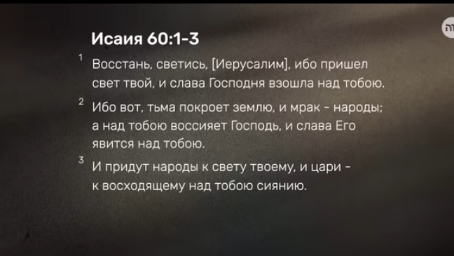 Троица. Пятидесятница
