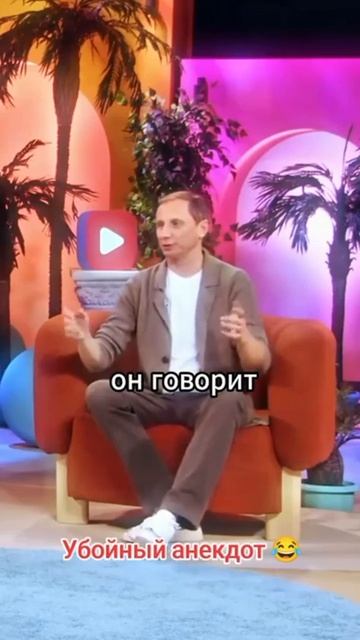 Убойный Анекдот....))