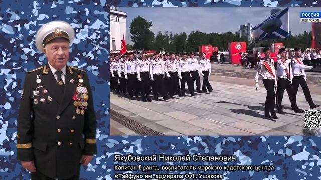 Михаил Янченко, Николай  Якубовский,  Центральная библиотека МБУК «Яковлевская ЦБС»