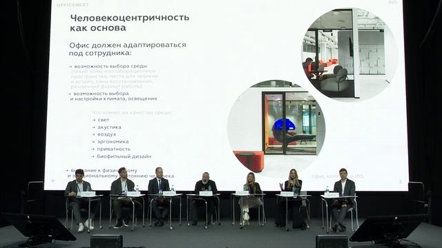 Технологии - это красиво: как создать эстетичный и технологичный офис?