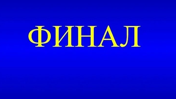квартирные приключения 3 сезон 6 серия лоаладвлпокдужужцдулалк история не закончена только 2 лайка