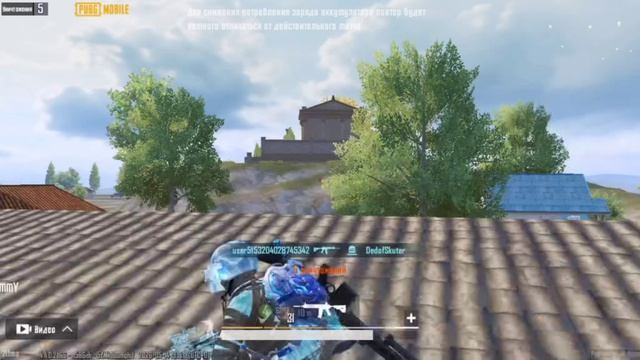 Pubg Mobile ( mUmmY): # 2